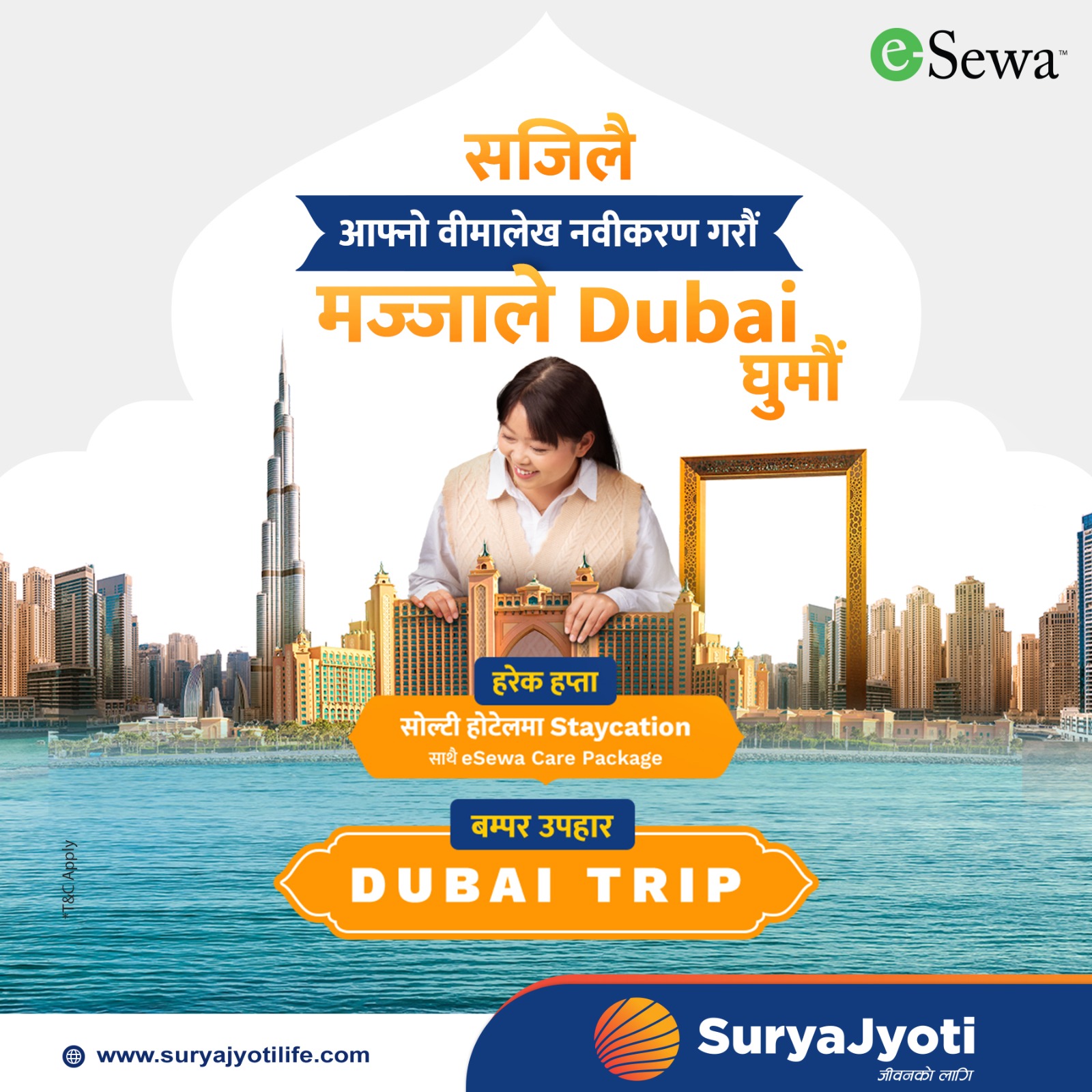 Home Page | SuryaJyoti Life Insurance Company Ltd.