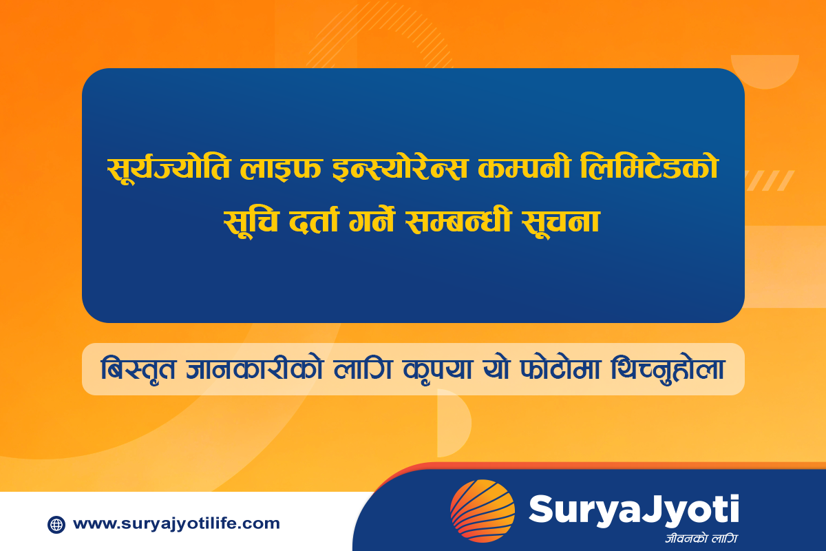Home Page | SuryaJyoti Life Insurance Company Ltd.