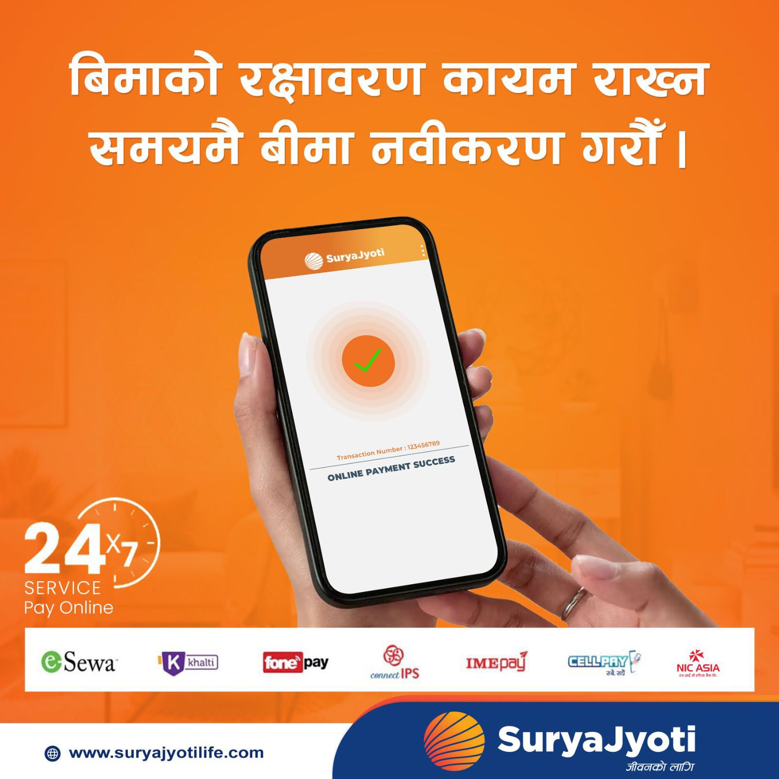 Home Page | SuryaJyoti Life Insurance Company Ltd.