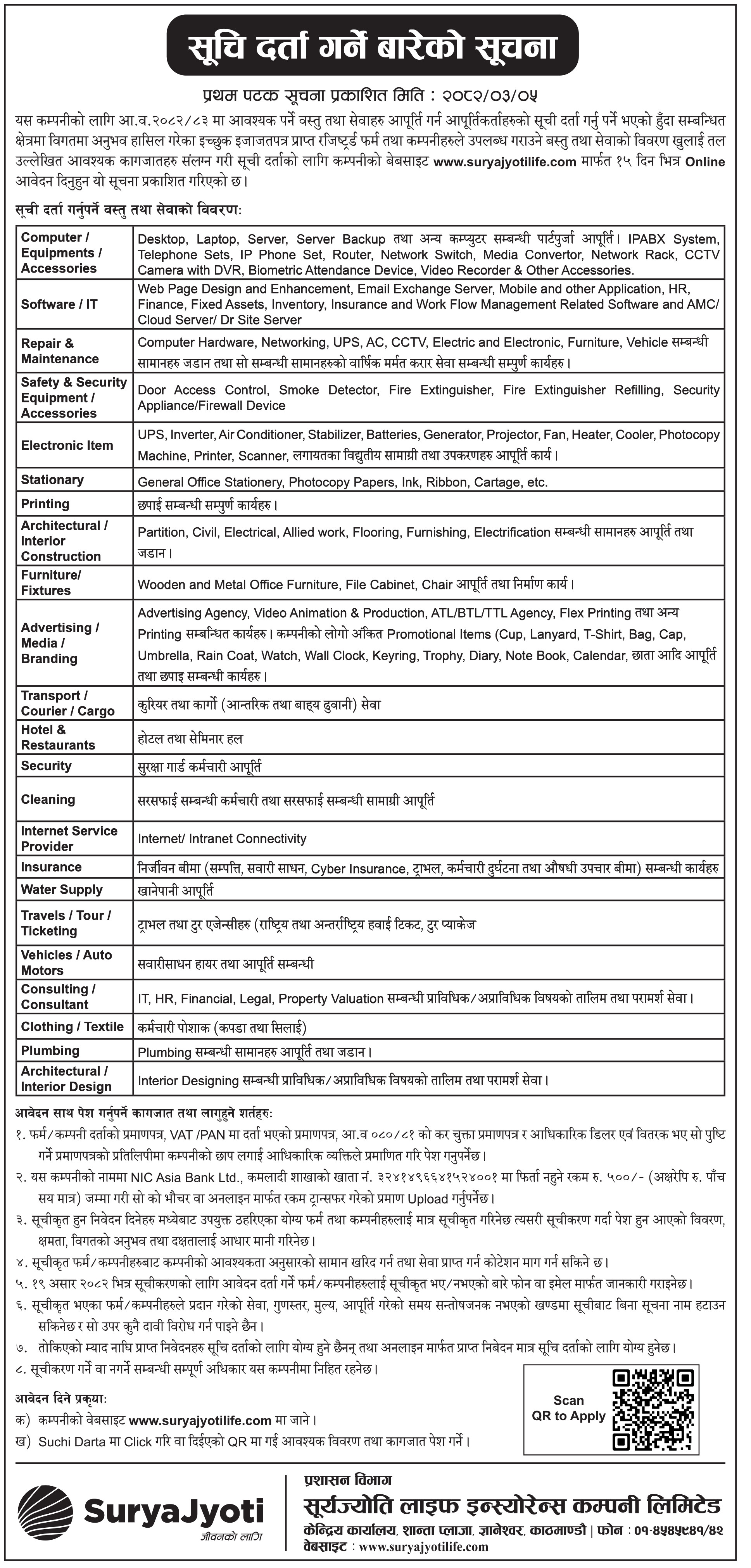 Home Page | SuryaJyoti Life Insurance Company Ltd.